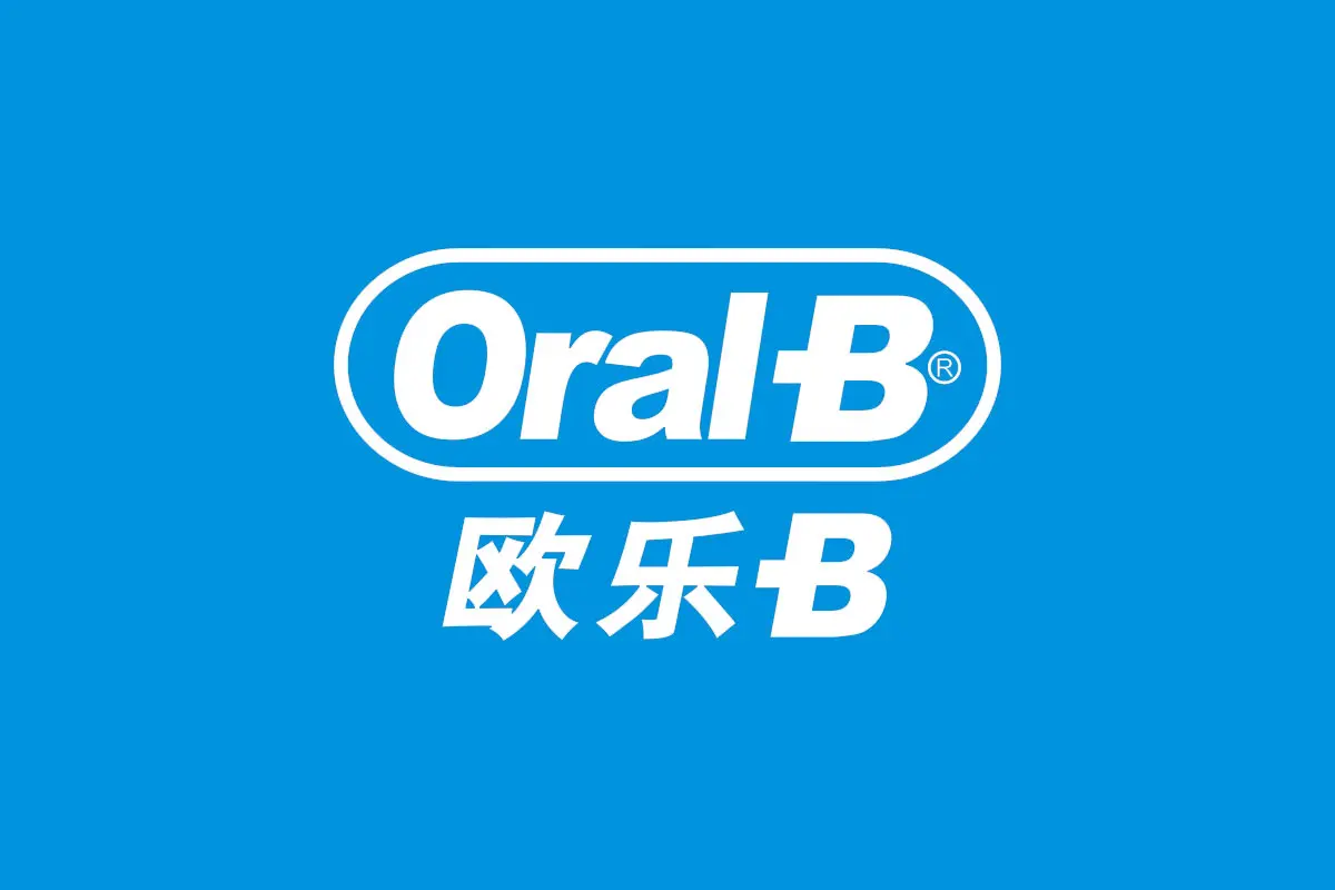 Oral-B欧乐-B标志logo图片-诗宸标志设计
