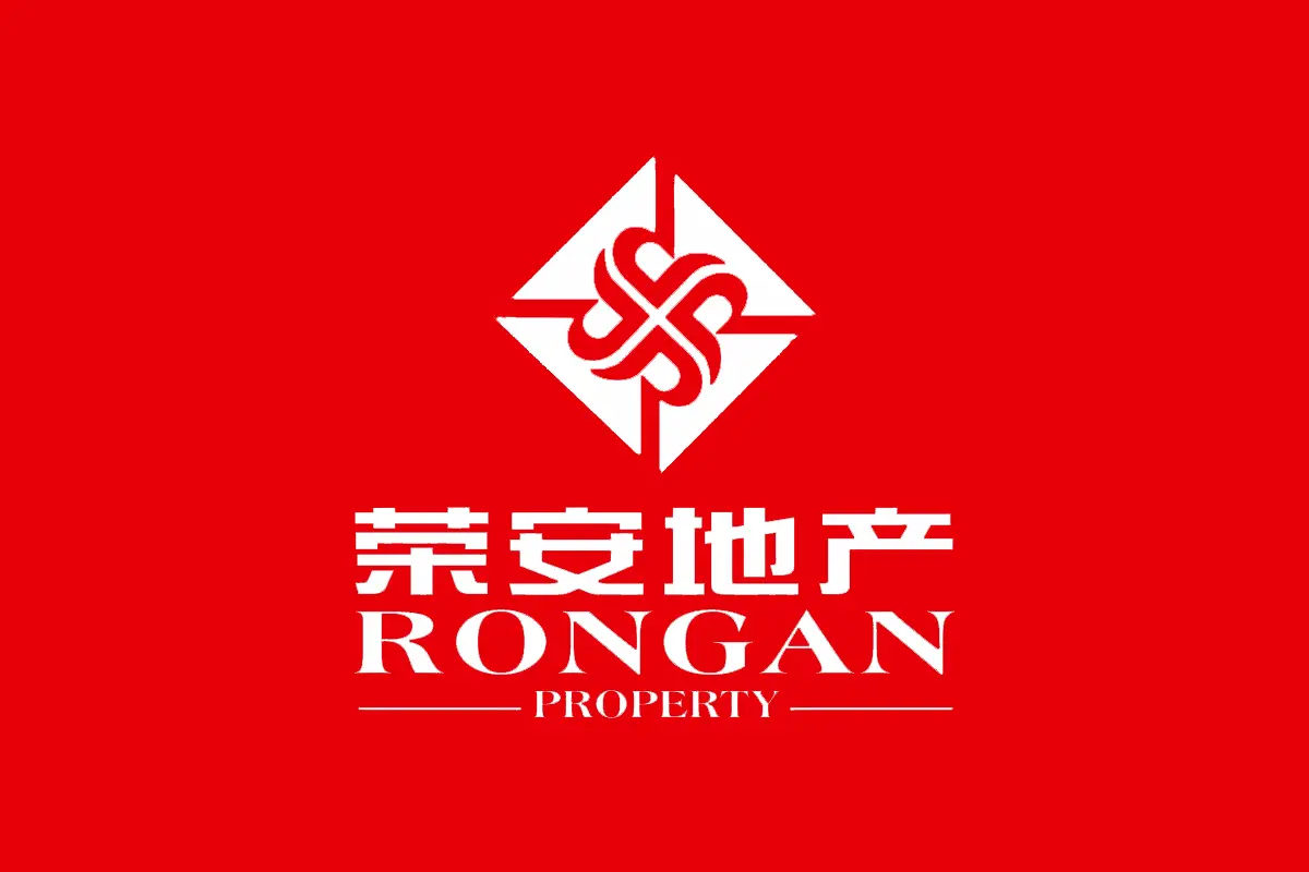 荣安地产logo图片-诗宸标志设计