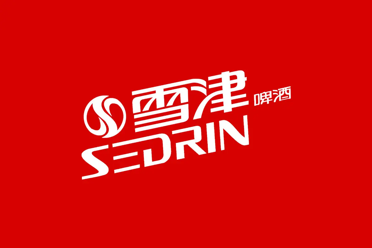 雪津啤酒标志logo图片-诗宸标志设计