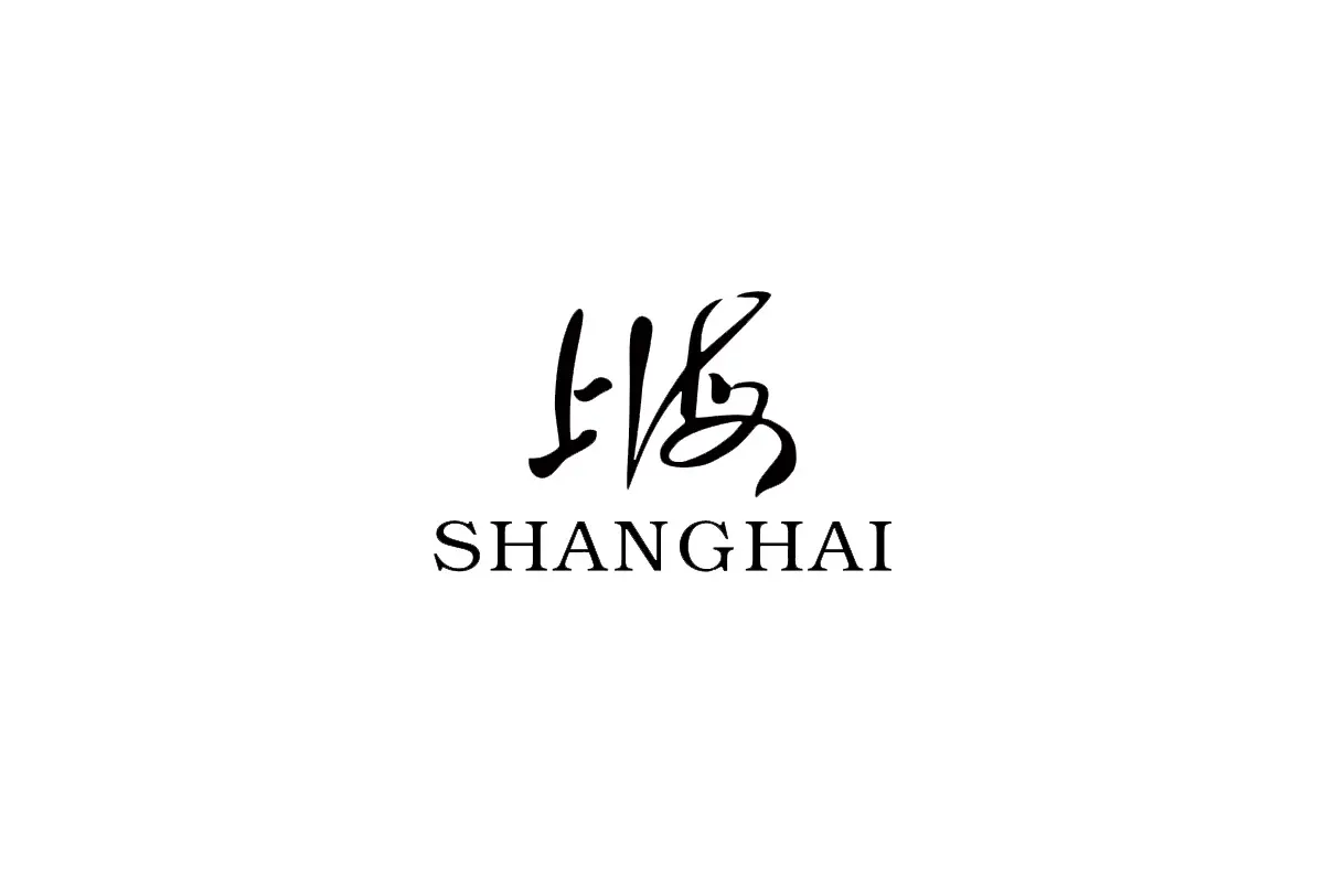 SHANGHAI上海表标志logo图片-诗宸标志设计