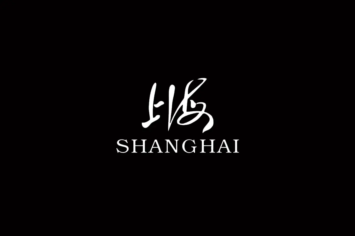 SHANGHAI上海表标志logo图片-诗宸标志设计