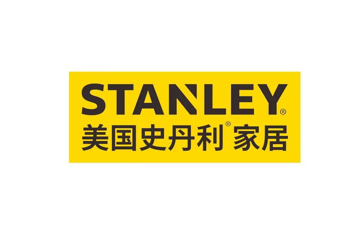 史丹利标志logo图片-诗宸标志设计