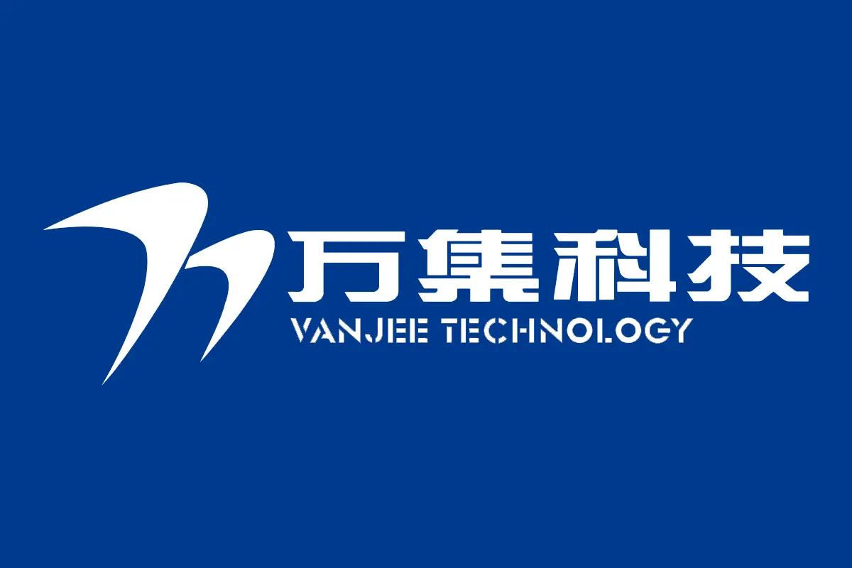 万集科技logo图片-诗宸标志设计