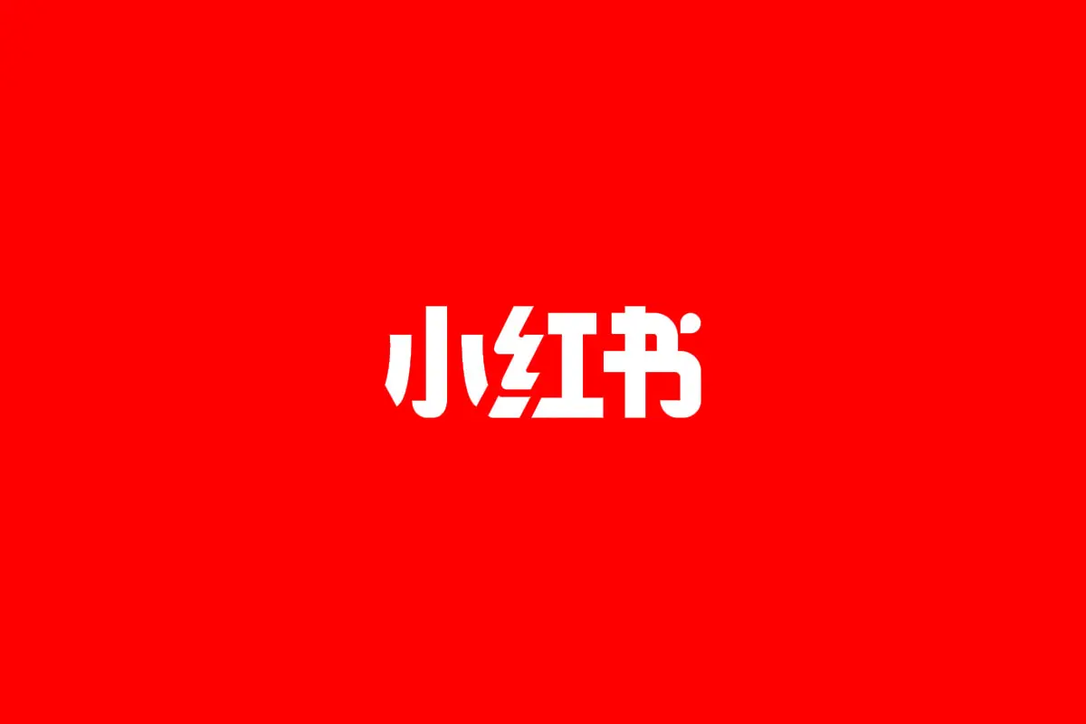 拼多多logo图片-诗宸标志设计