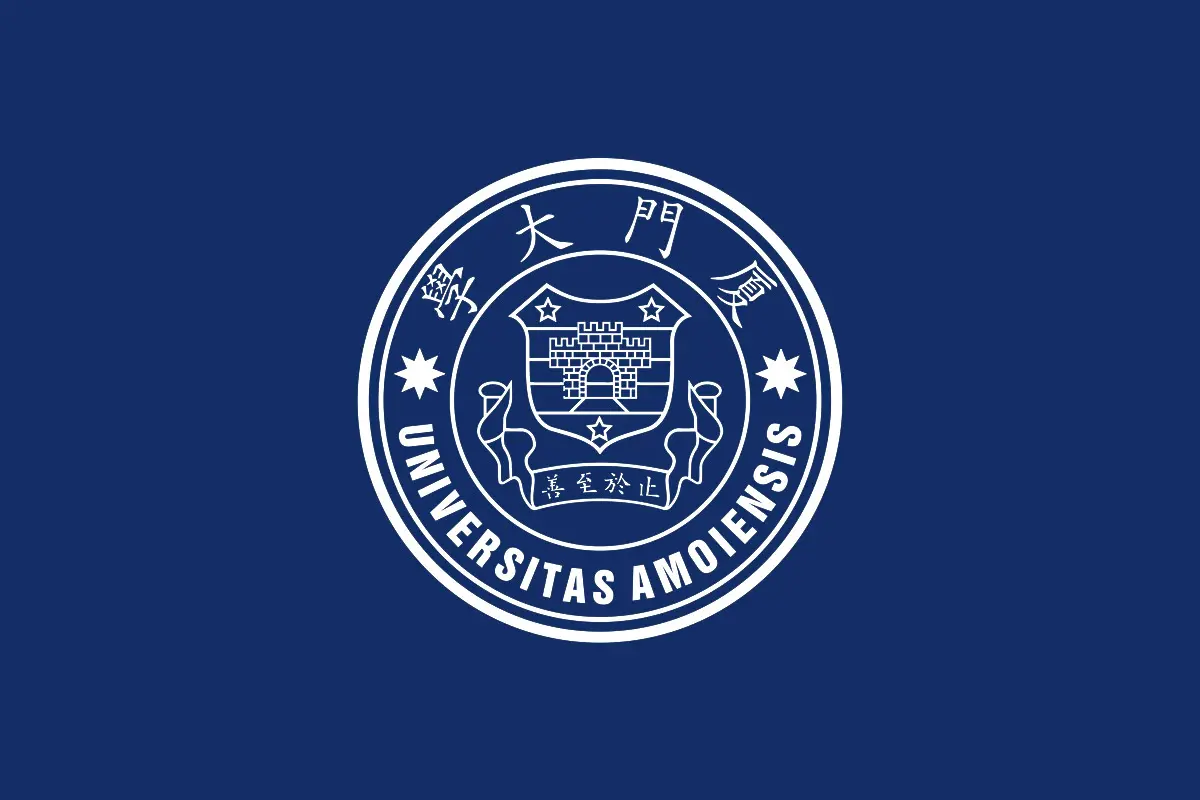 厦门大学标志logo图片-诗宸标志设计