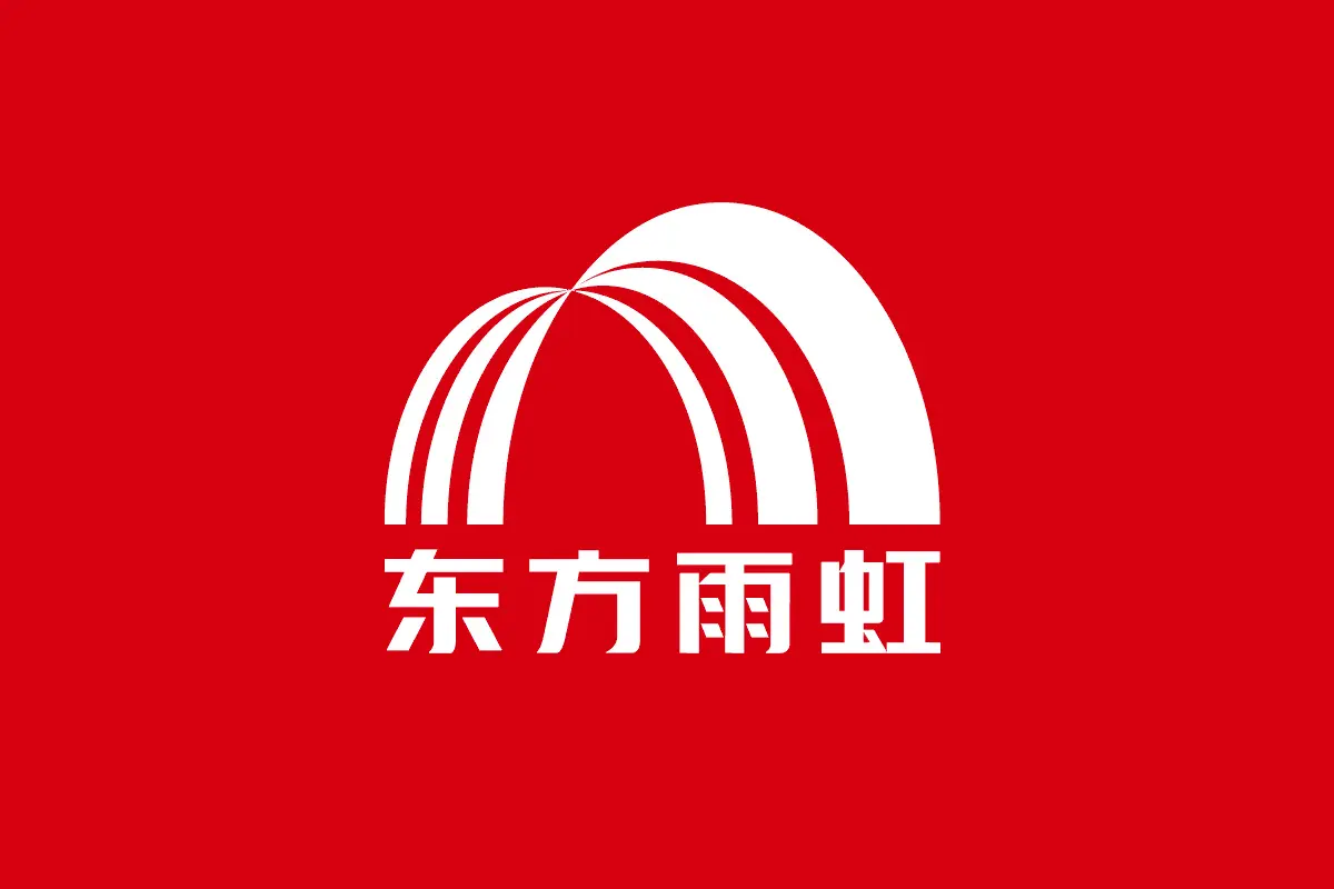 YUHONG雨虹标志logo图片-诗宸标志设计