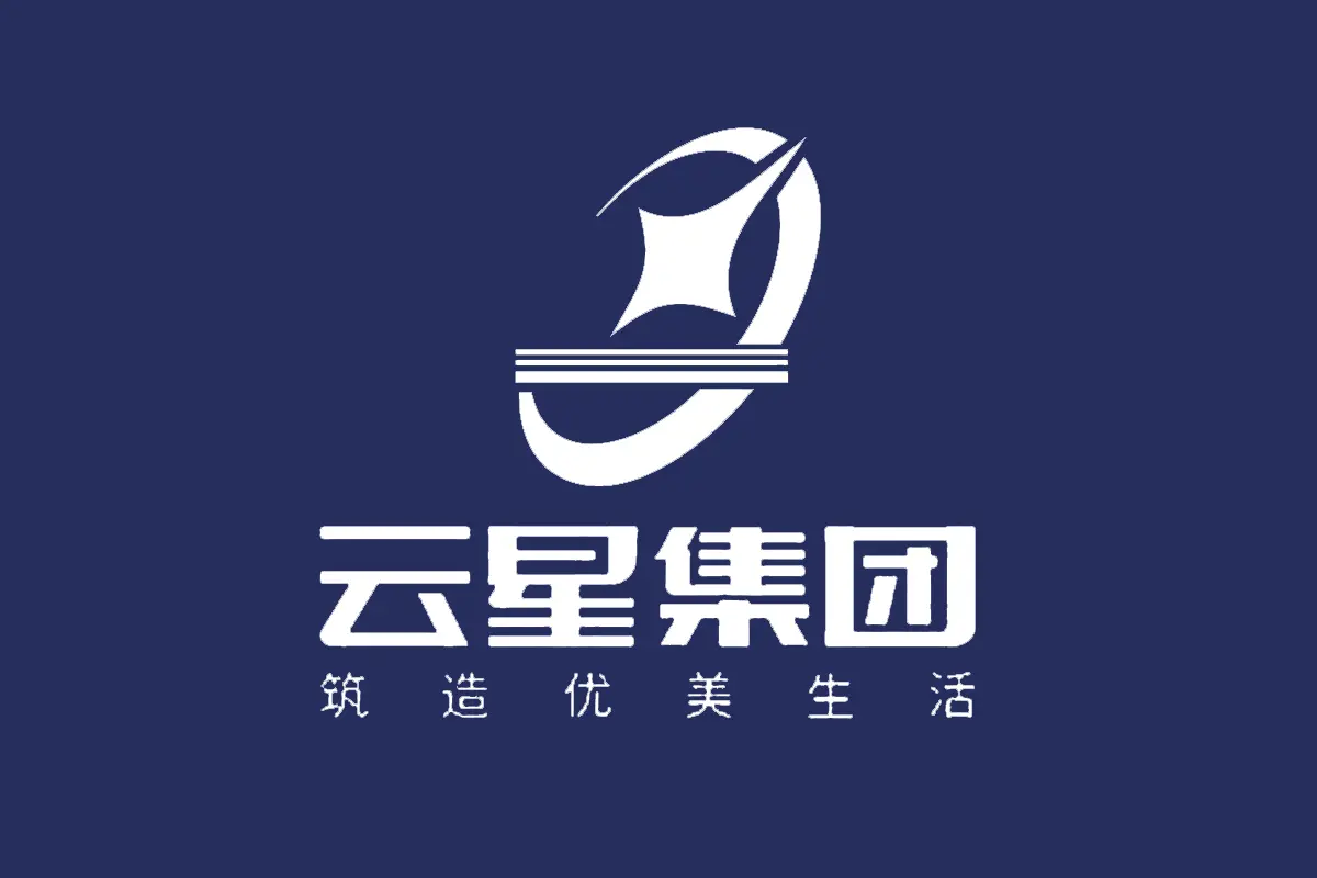 云星集团logo图片-诗宸标志设计