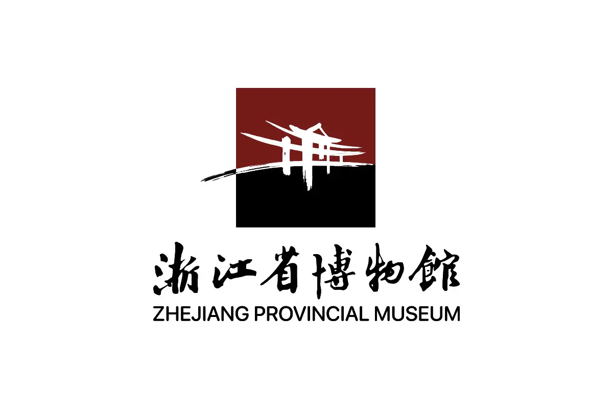 浙江省博物馆标志logo图片-诗宸标志设计