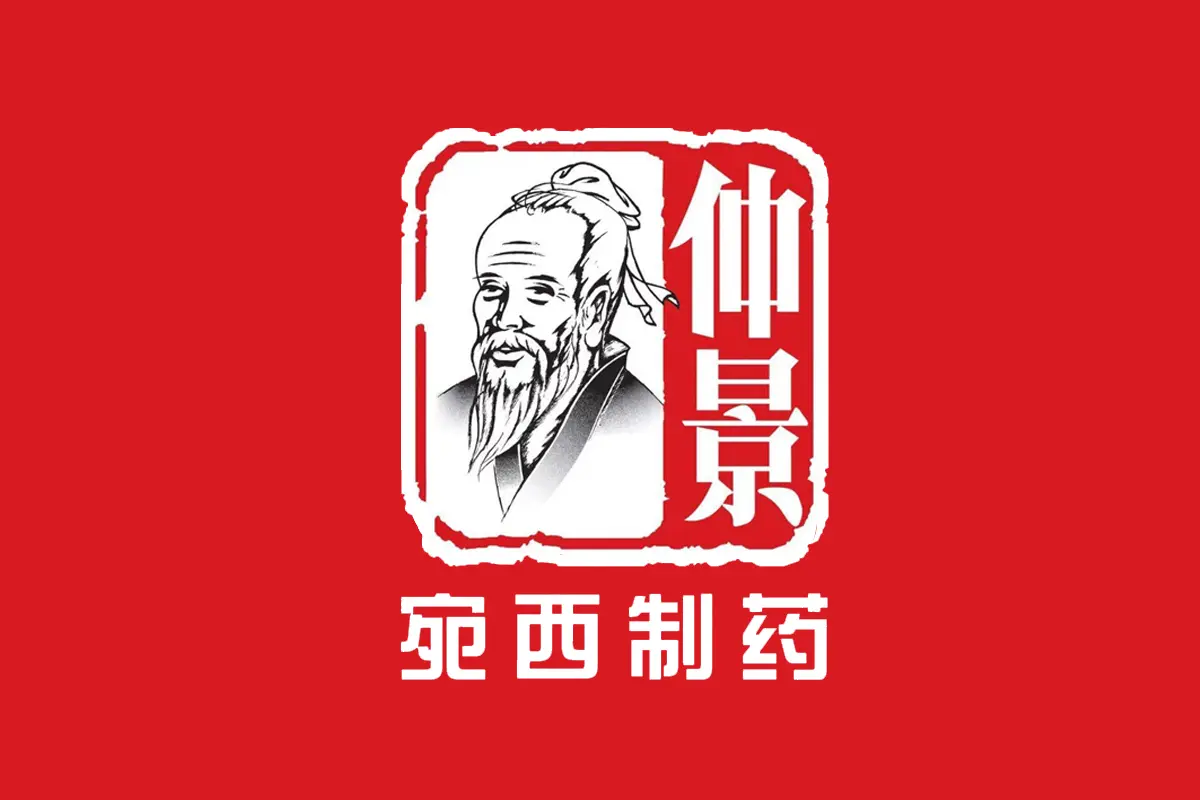 仲景宛西制药logo图片-诗宸标志设计