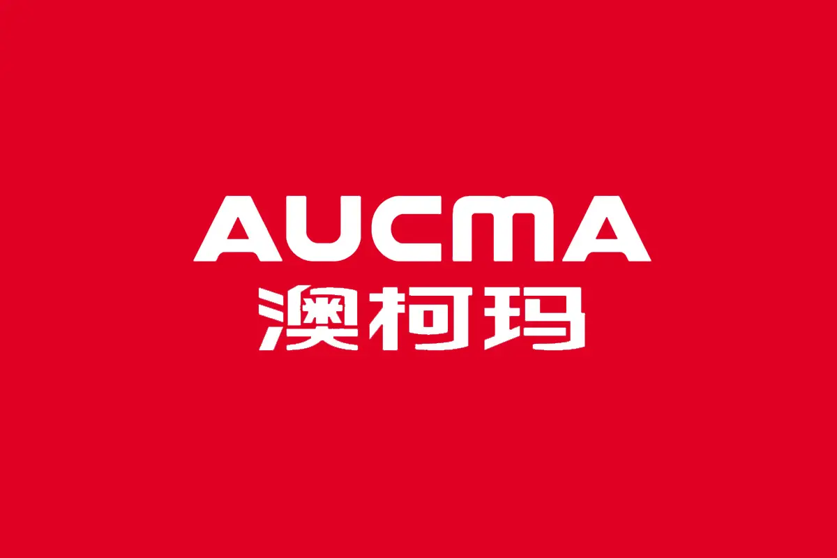 AUCMA澳柯玛标志logo图片-诗宸标志设计