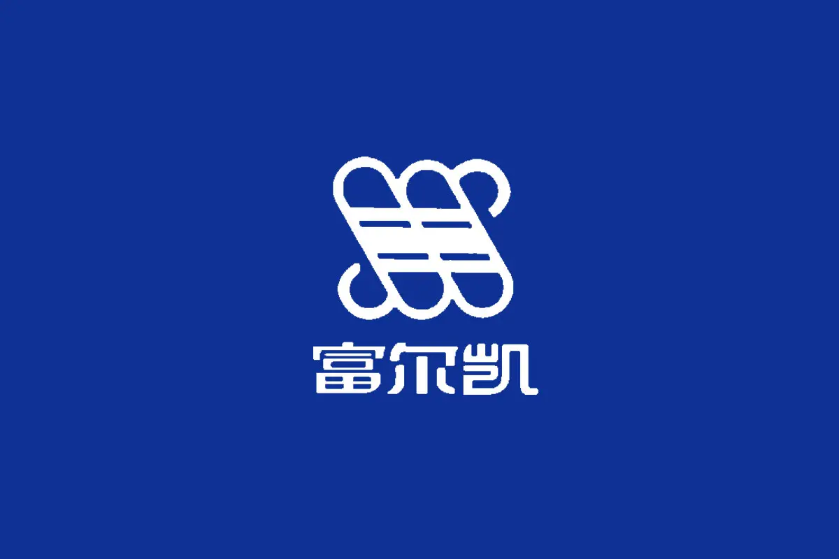 富尔凯标志logo图片-诗宸标志设计