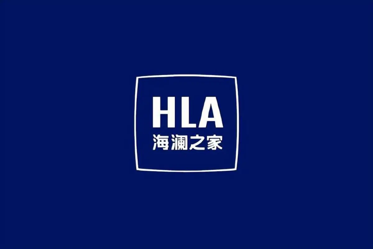 海澜之家标志logo图片-诗宸标志设计