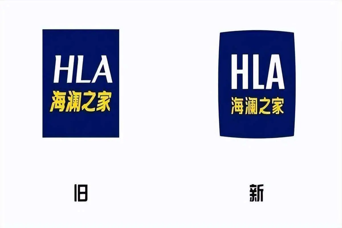海澜之家标志logo图片-诗宸标志设计