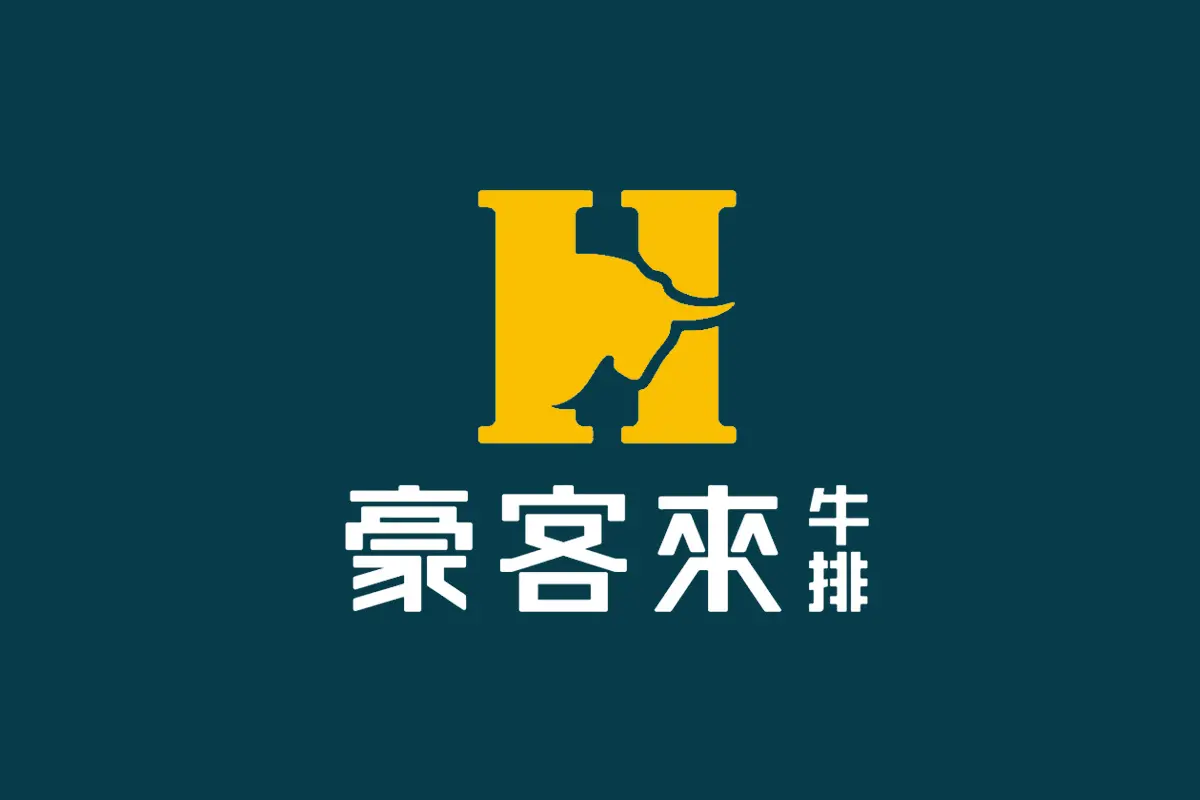 豪客来标志logo图片-诗宸标志设计