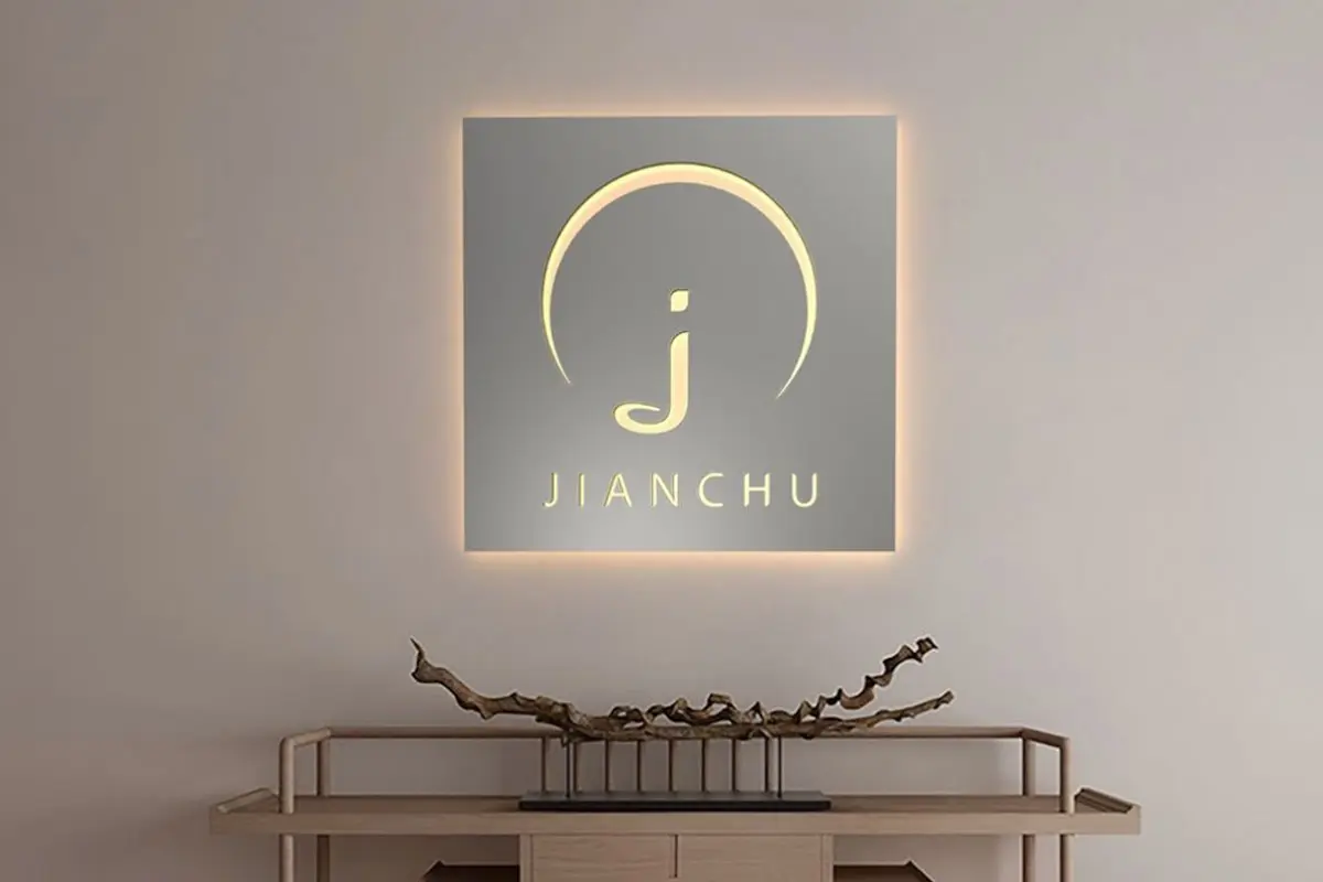 健储标志logo图片-诗宸标志设计