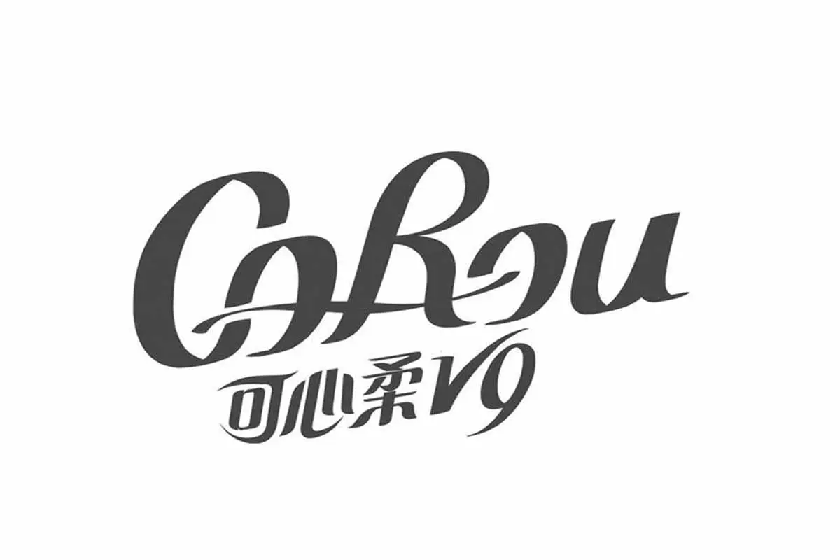 可心柔Corou标志logo图片-诗宸标志设计