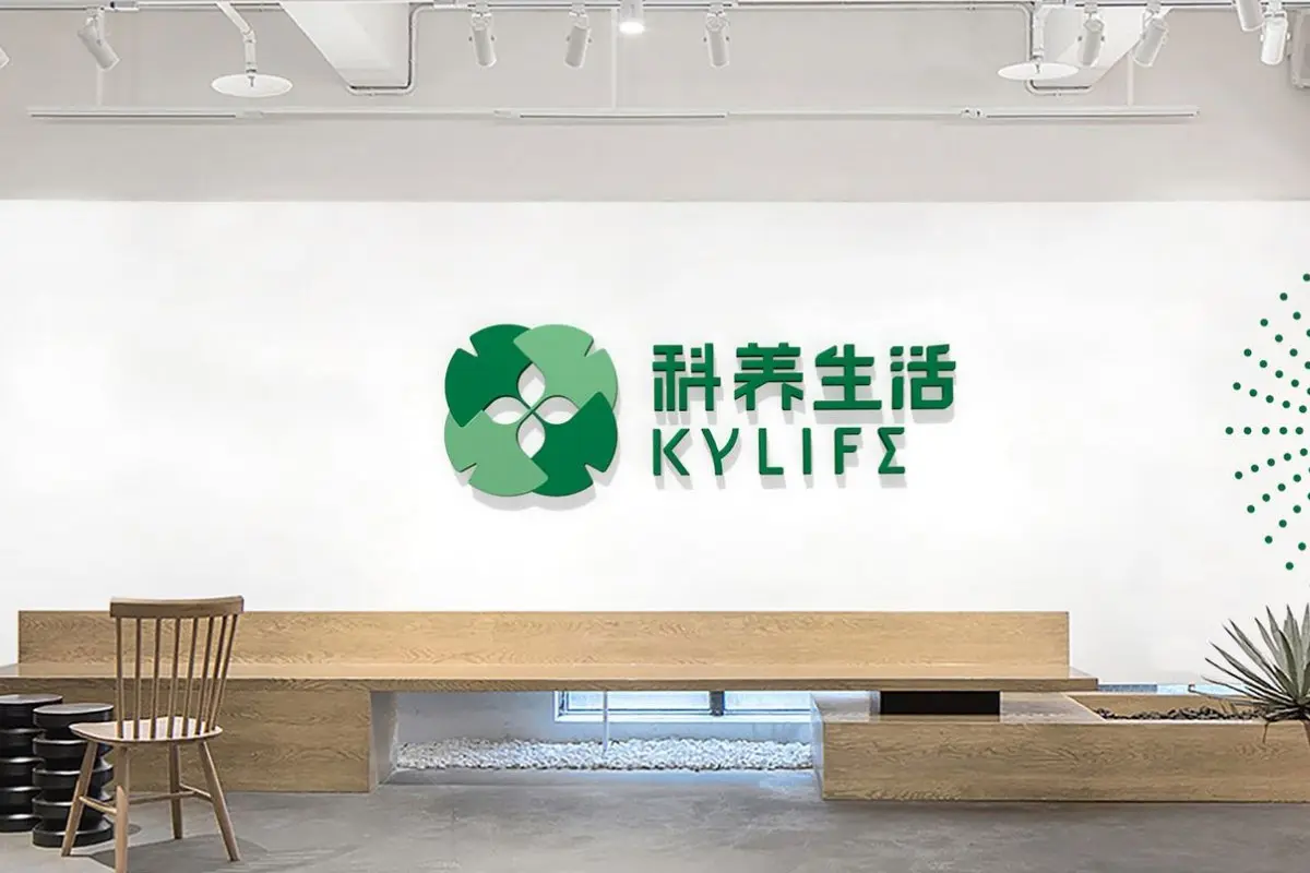 科养生活标志logo图片-诗宸标志设计