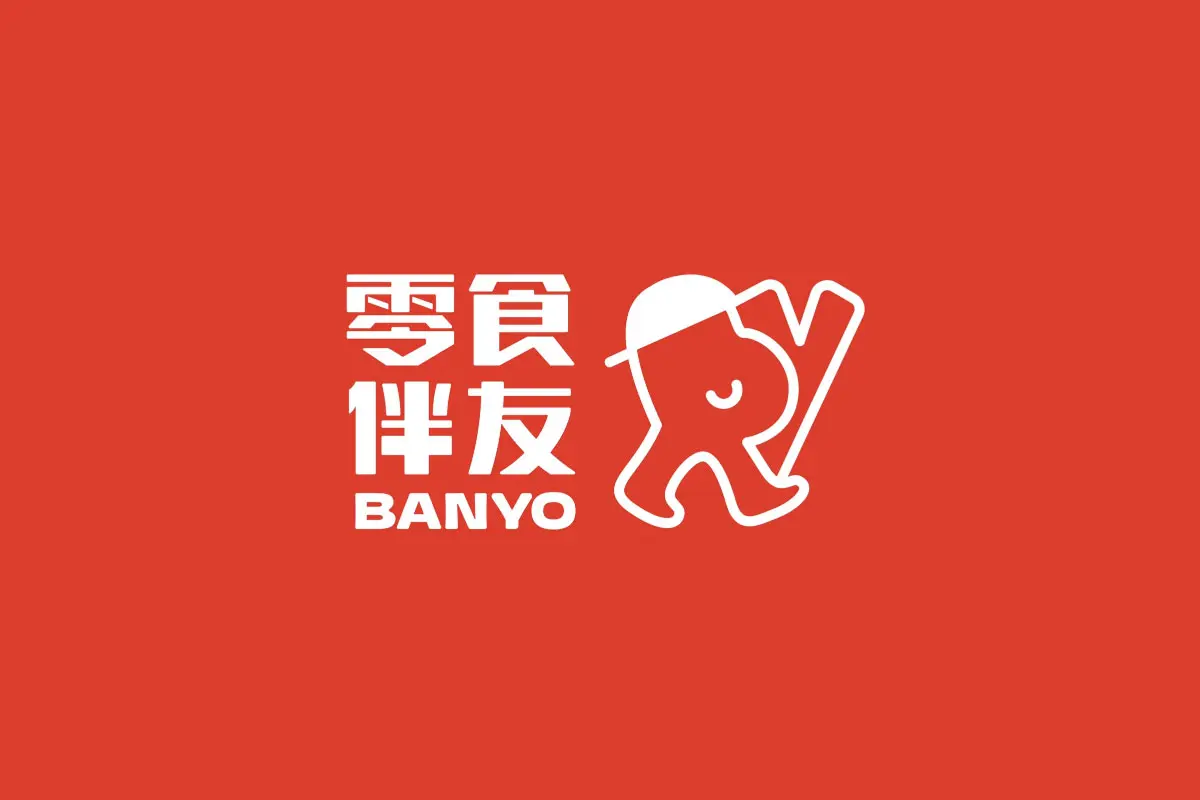 banyo零食伴友标志logo图片-诗宸标志设计