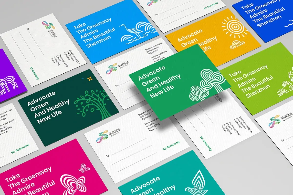 深圳绿道标志logo图片-诗宸标志设计