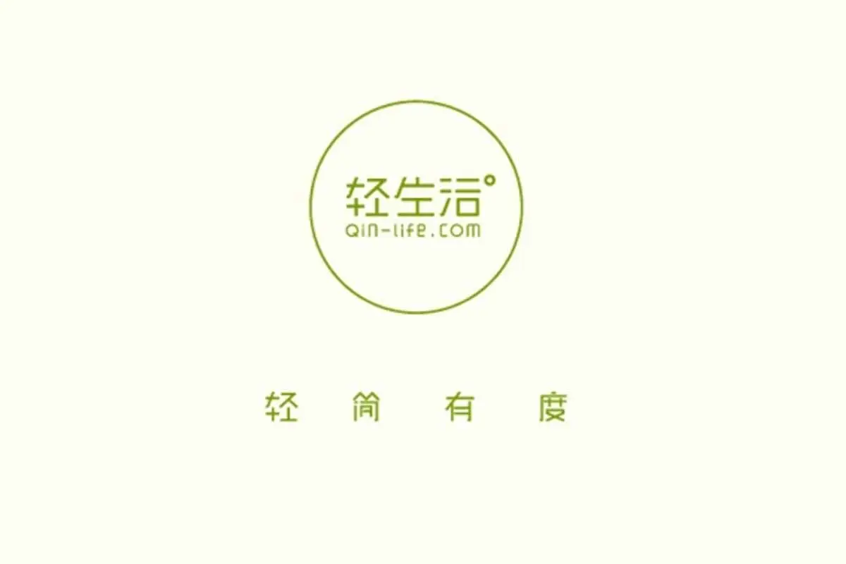 轻生活标志logo图片-诗宸标志设计