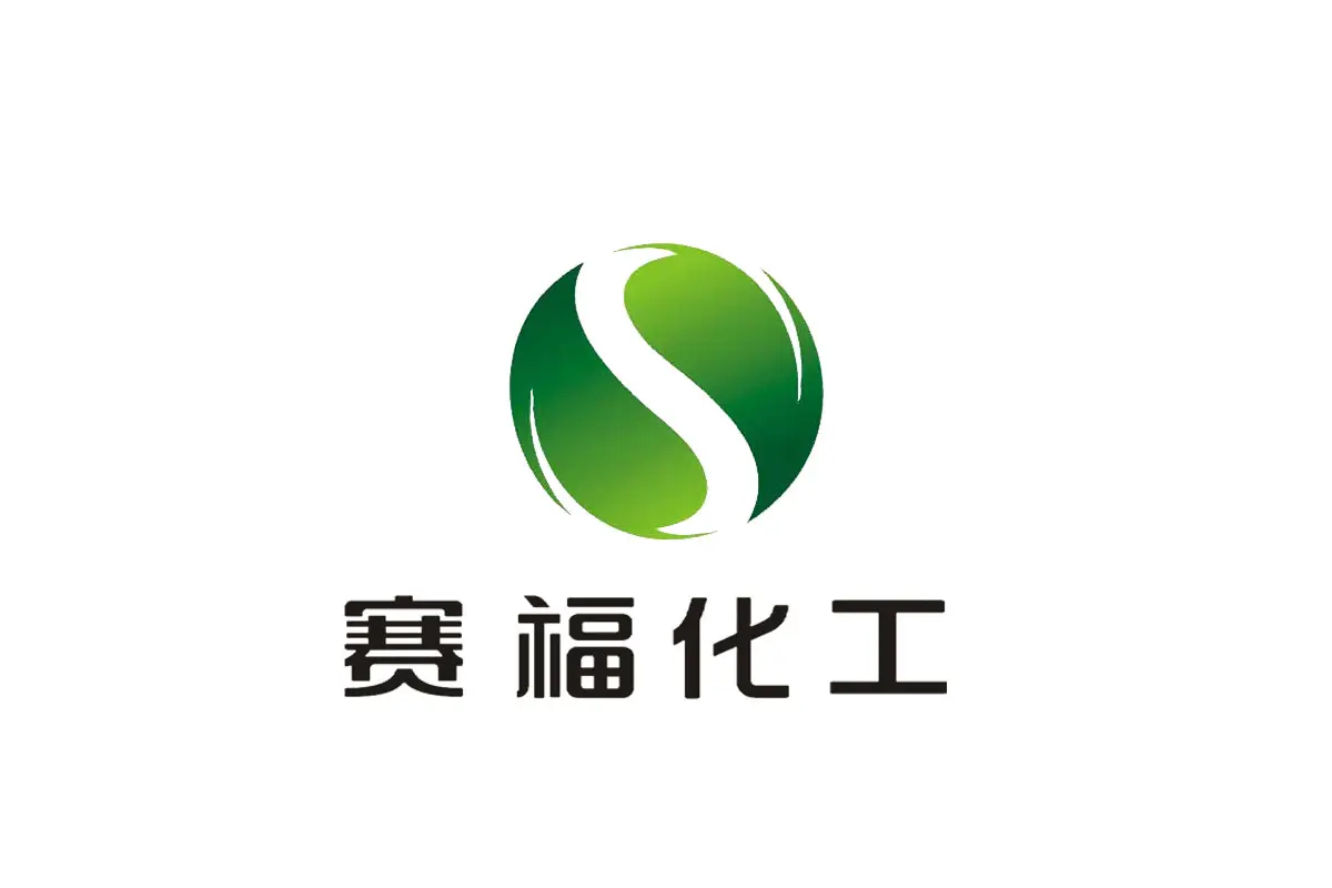 赛福化工标志logo图片-诗宸标志设计