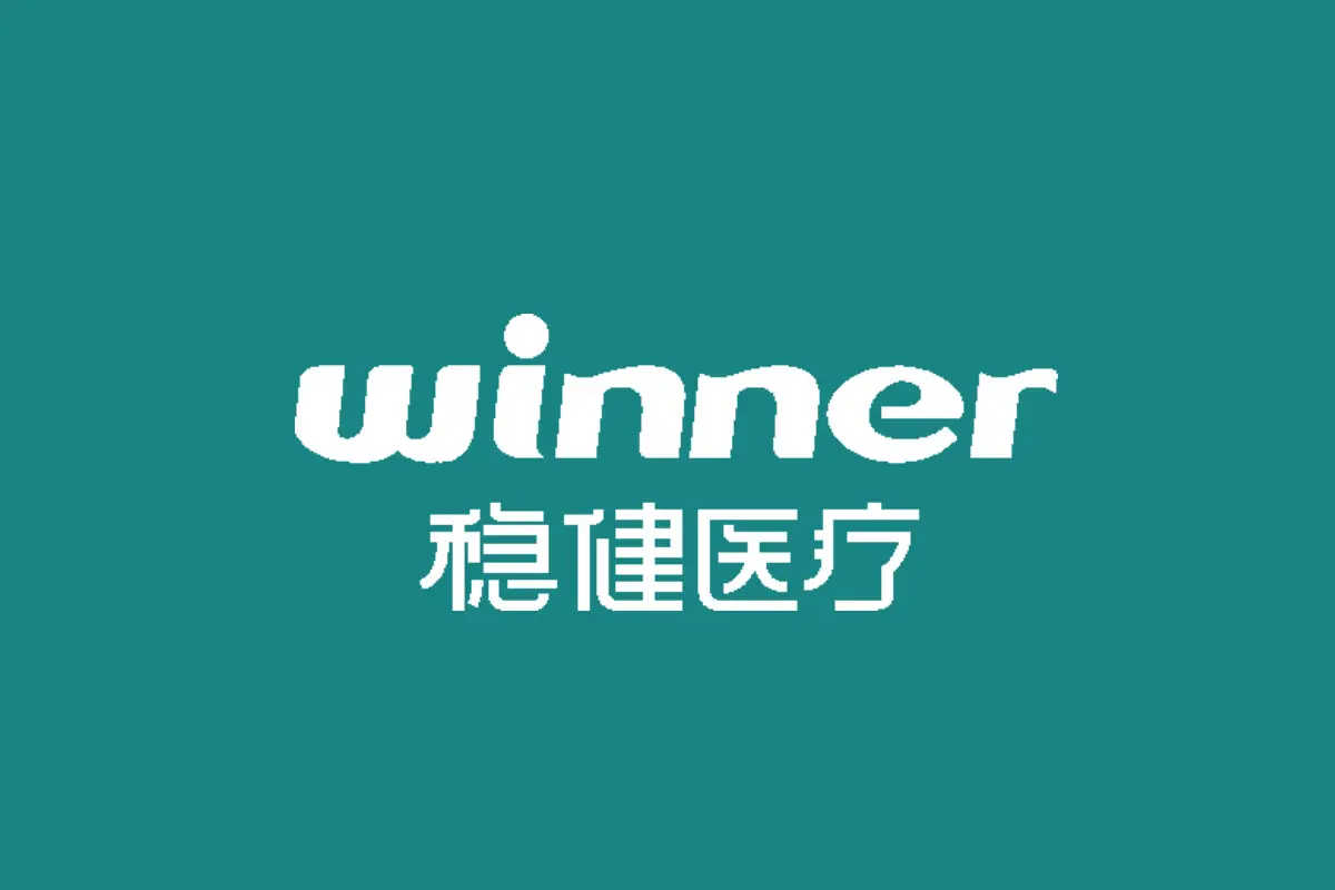 稳健医疗标志logo图片-诗宸标志设计